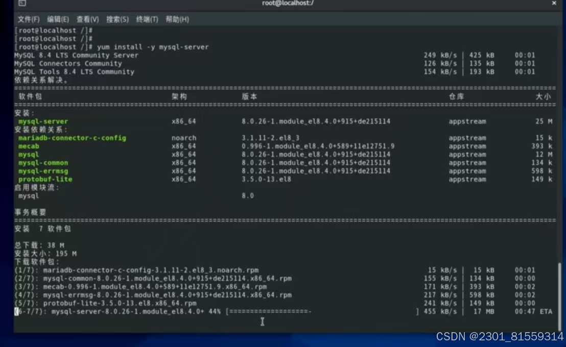 5Linux快速安装Mysql8.0_mysql8.0yum源-CSDN博客