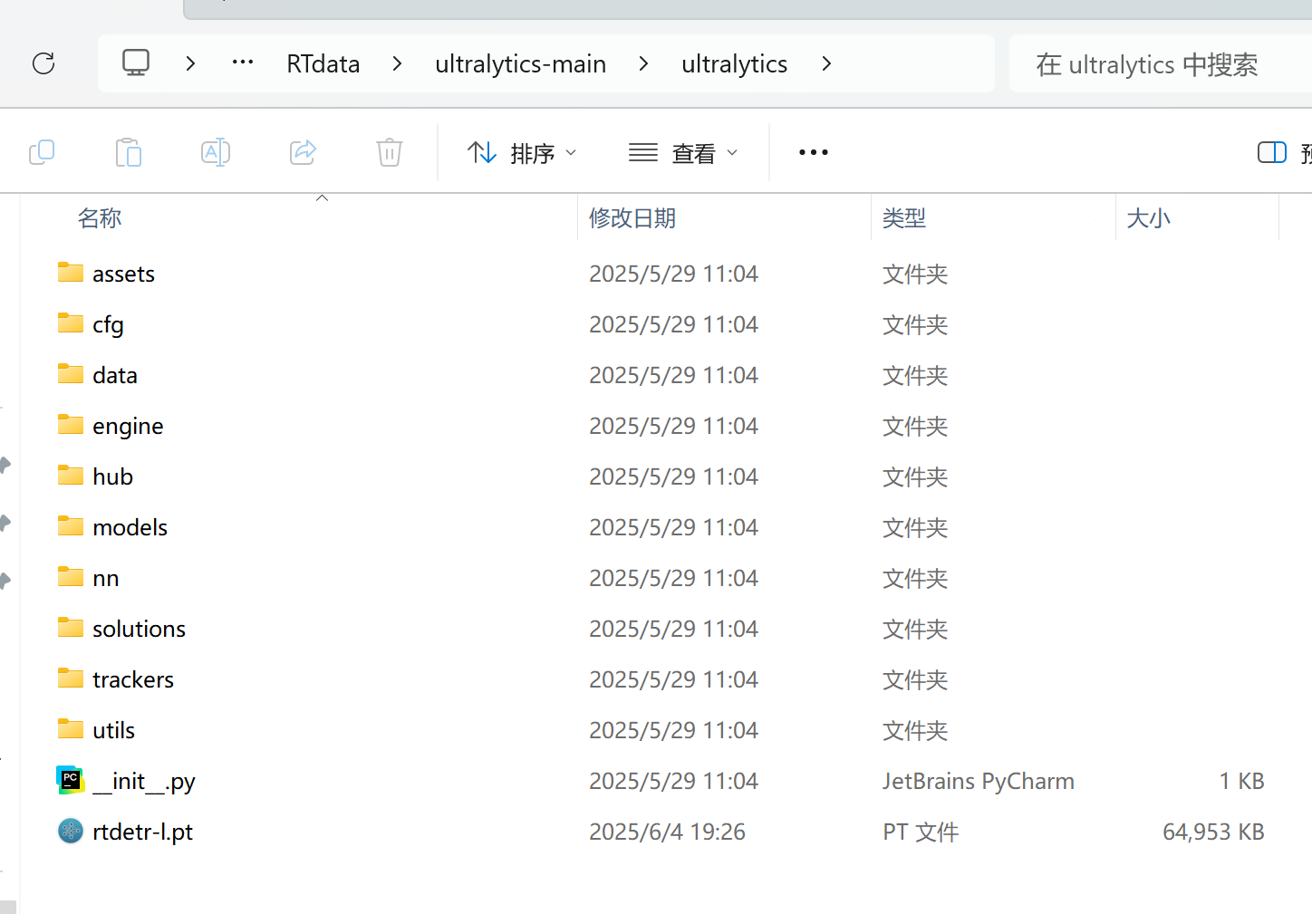 RT-DETR训练自己的数据集+测.pt+转onnx+测.onnx（YOLO收录版）_rtdetr-l.pt-CSDN博客