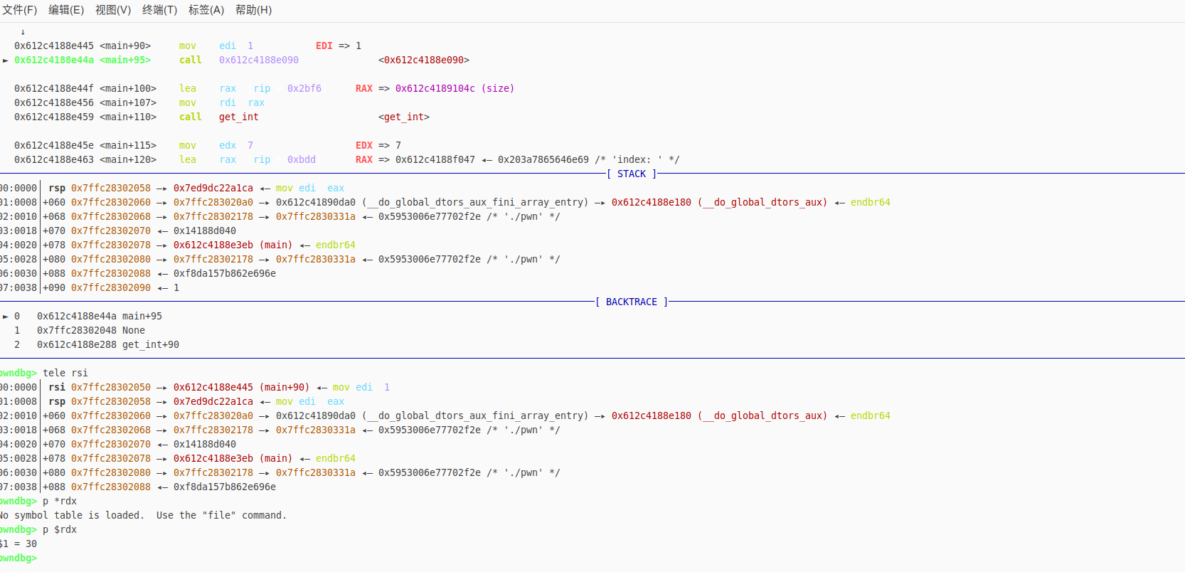 京麒 2025 pwn OldWine wp_京麒ctf pwn-CSDN博客