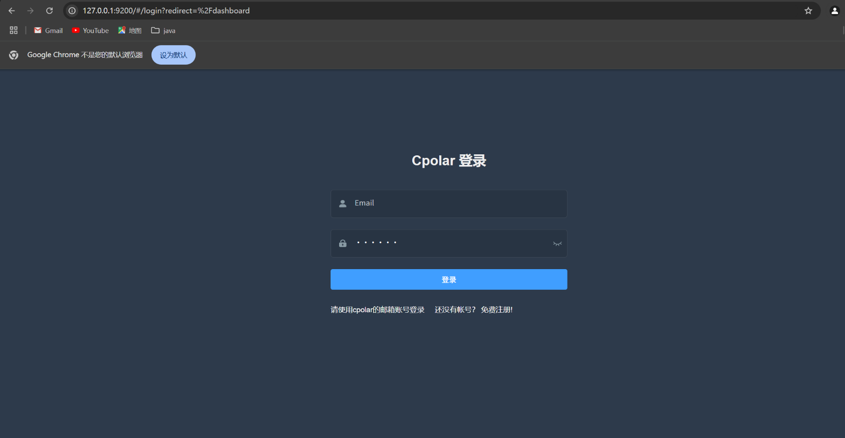 内网穿透-cpolar_cpolar内网穿透-CSDN博客