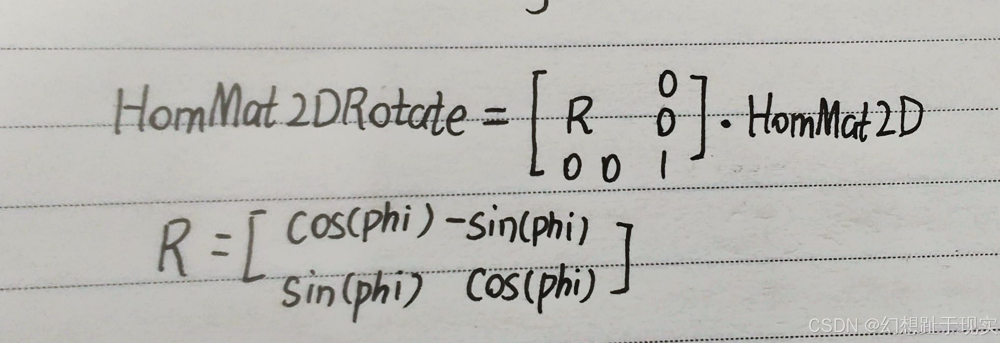 Halcon图像仿射变换(平移、旋转、缩放、镜像、斜切)_halcon图像镜像-CSDN博客