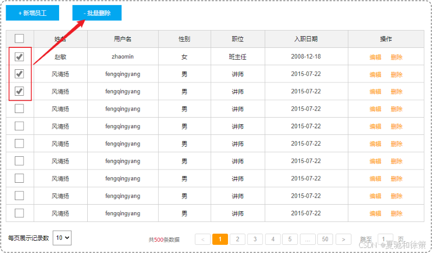 Day09-3. Mybatis动态SQL-CSDN博客