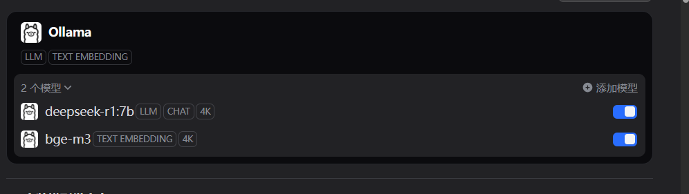 DIFY 1.5.1 配置不上ollama模型问题解决方案_dify runtime error: invalid memory address or nil -CSDN博客