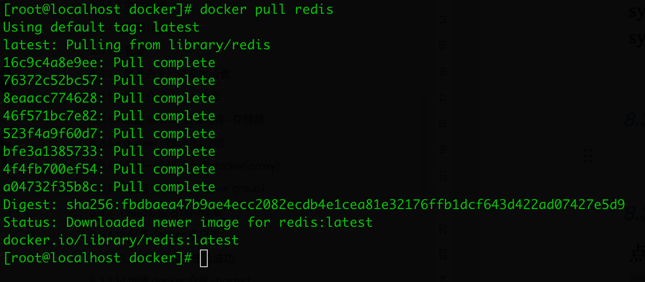 docker安装Nexus_docker nexus-CSDN博客