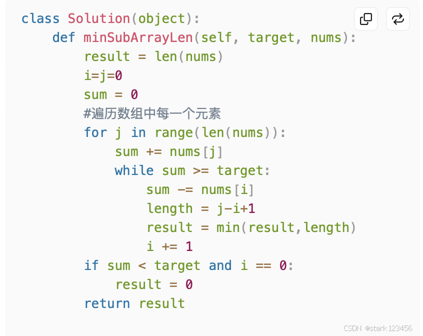 Leetcode刷题第二天 Csdn博客 7997