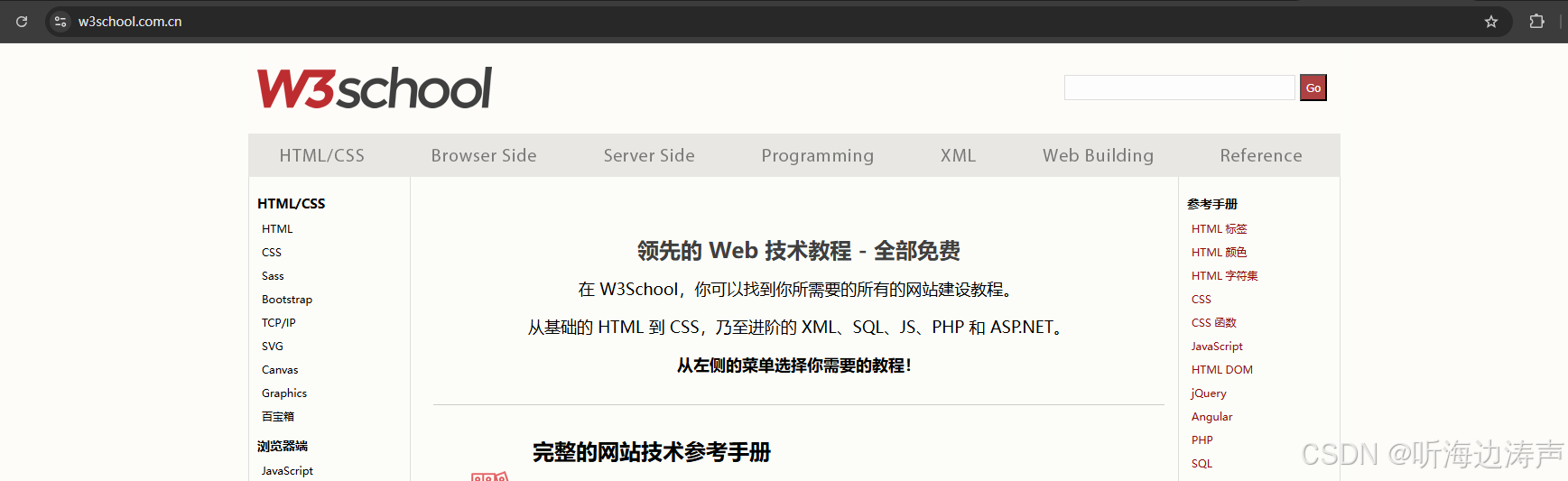 在chrome浏览器中安装Cookie-Editor、导出cookie信息为JSON格式-CSDN博客