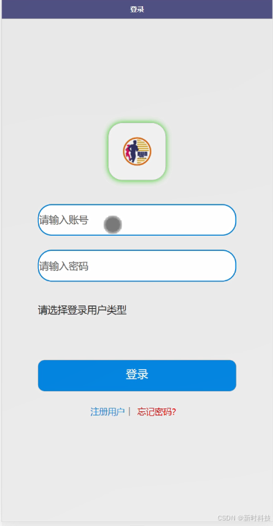 Java计算机毕业设计个人健康管理系统（开题程序论文）设计一个java健康管理系统设计 Csdn博客