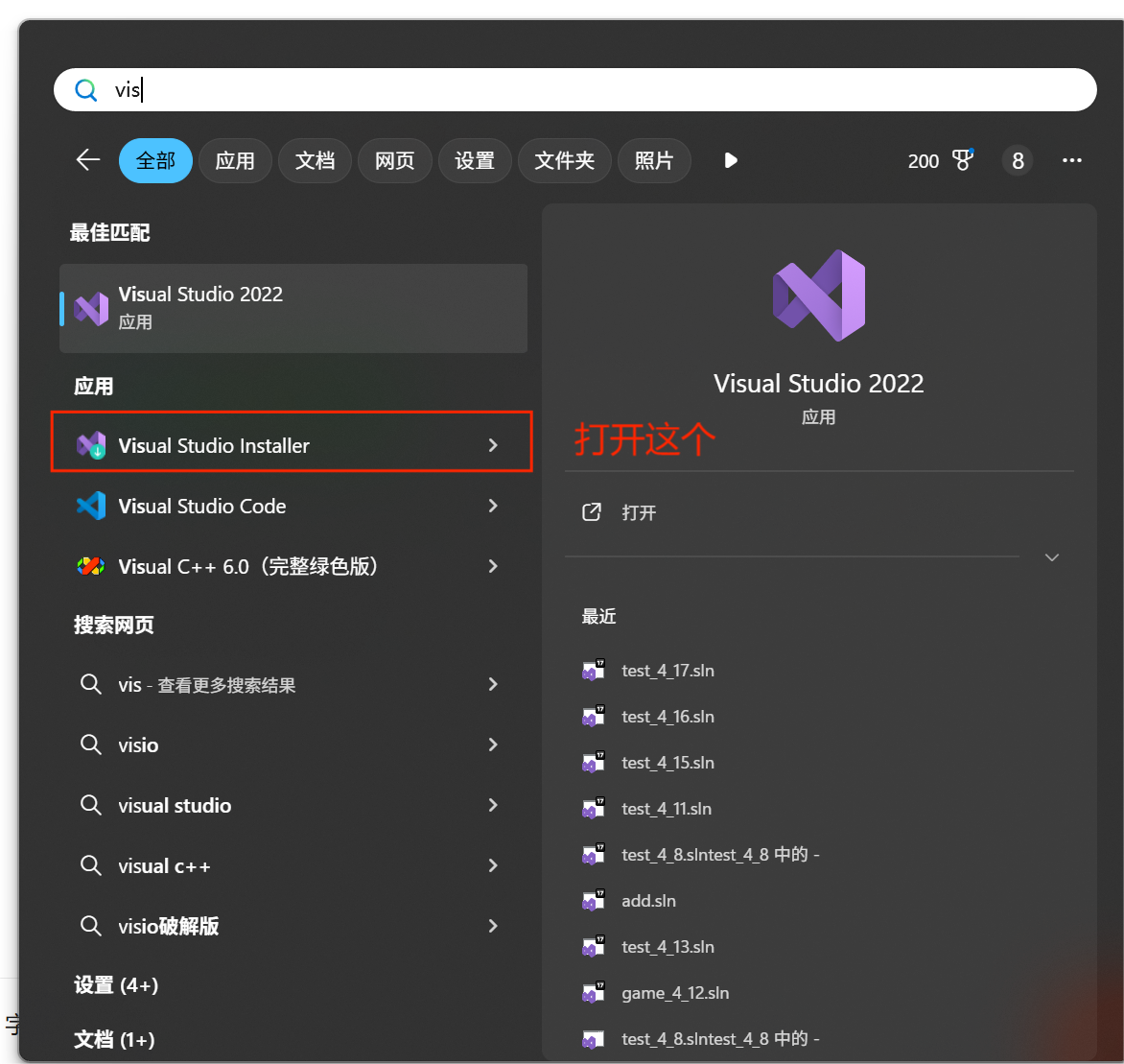 如何在vs2022环境中使用变长数组_vs2022变长数组-CSDN博客