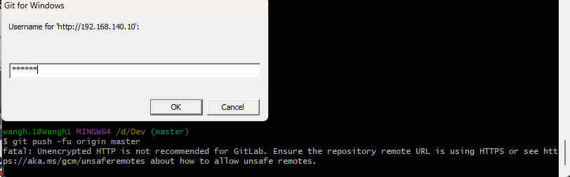 Windows本地上传代码到GitLab代码仓库流程_win 本地项目 上传到 gitlab-CSDN博客