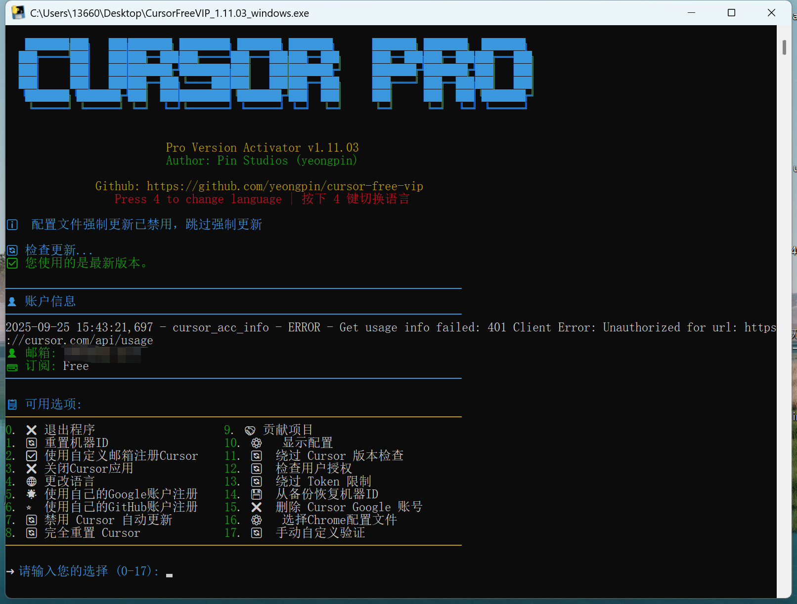 超低成本用Cursor一篇就够，解决大麻烦_cursor怎么买便宜-CSDN博客
