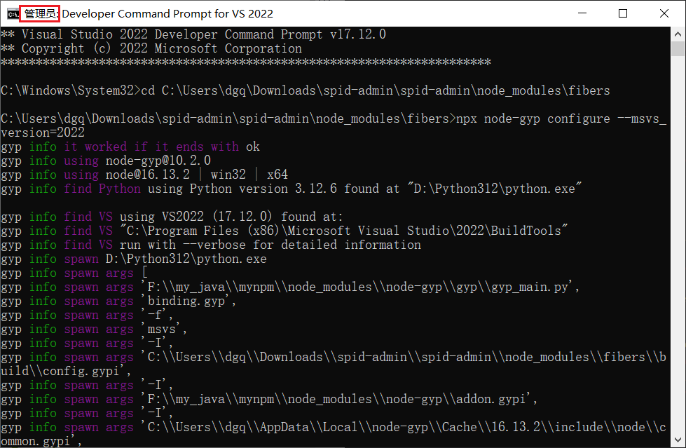 node-gyp 没有找到 binding.gyp 文件_binding.gyp not found-CSDN博客
