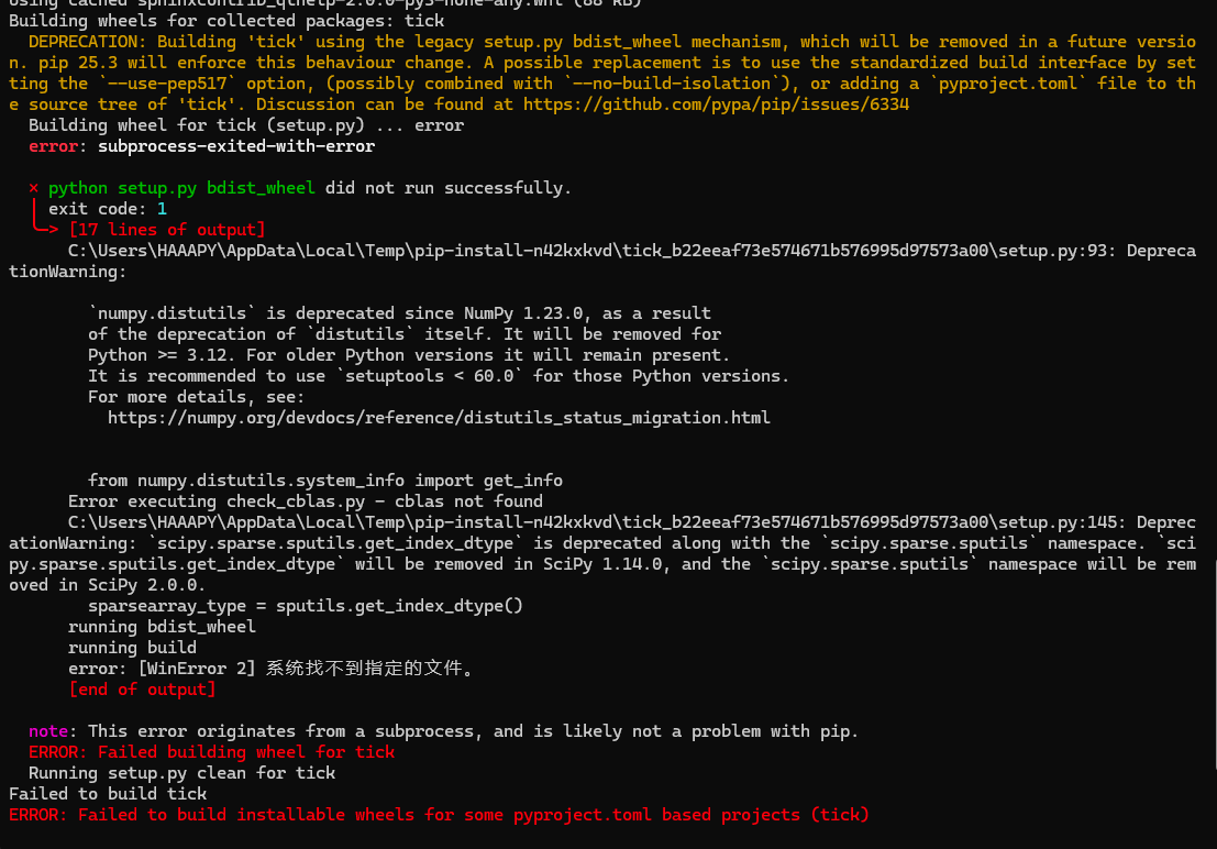 关于 tick 安装中的问题-CSDN博客