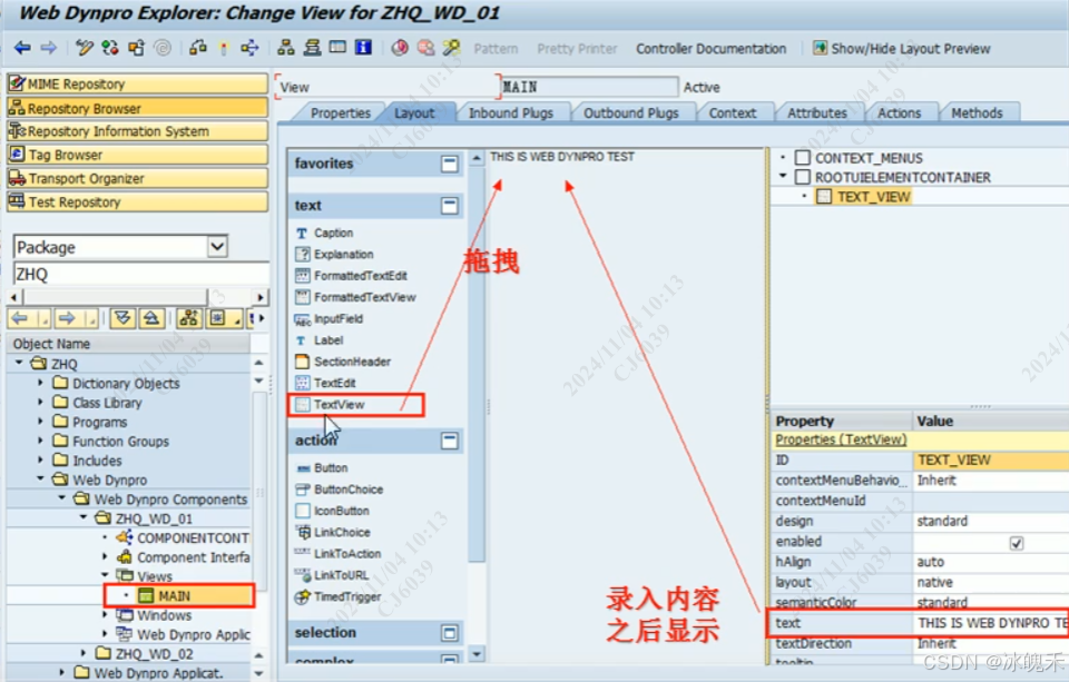 SAP ABAP开发学习——WDA 一 基础内容_sap wda窗口-CSDN博客