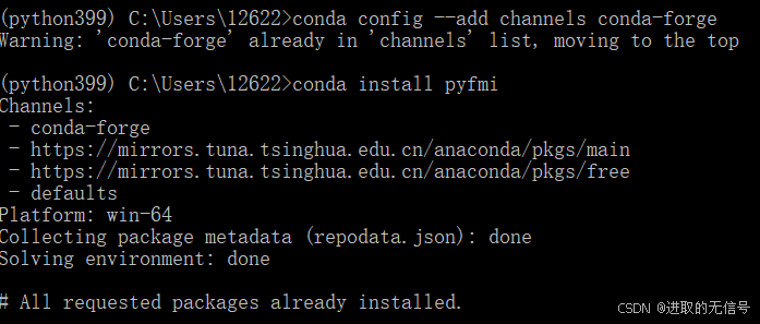 Pyfmi被划线且直接利用pip安装不成功问题解决_安装 pyfmi 失败-CSDN博客
