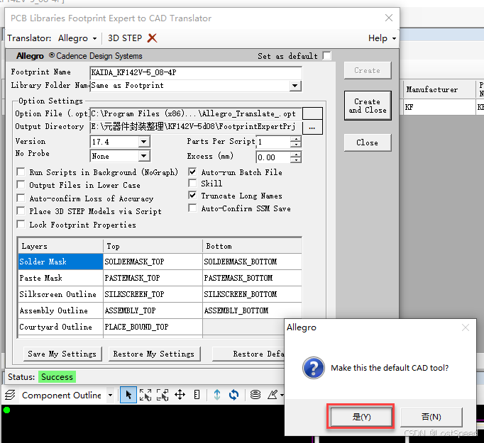 Footprint Expert 24 Subscription - 做非标封装(以 KF142V-5.08-4P 为例)-CSDN博客