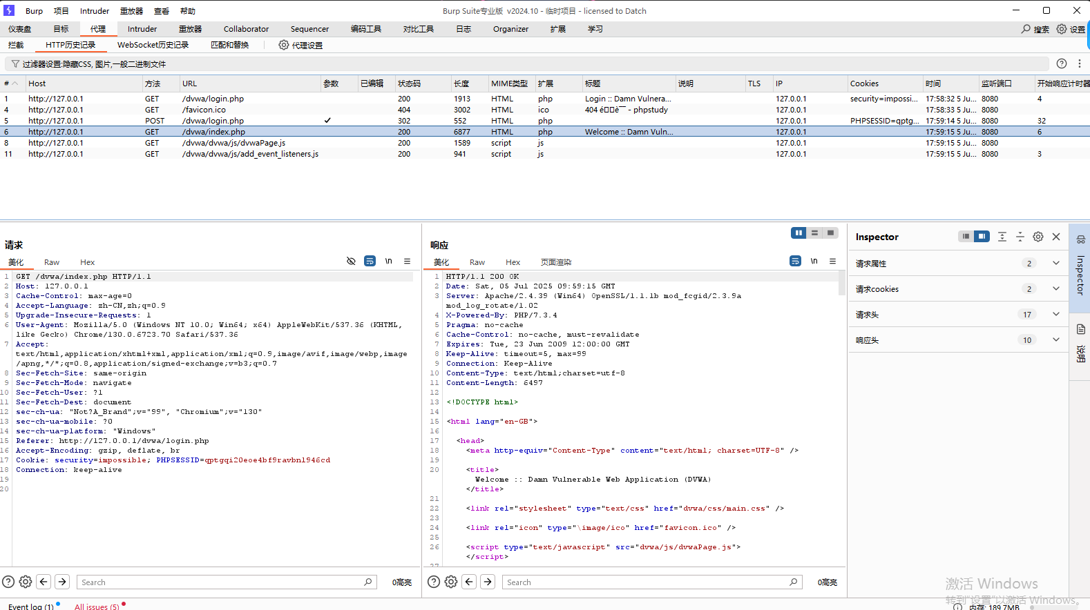 从0起步学习网络安全（作业）：DAY02-CSDN博客
