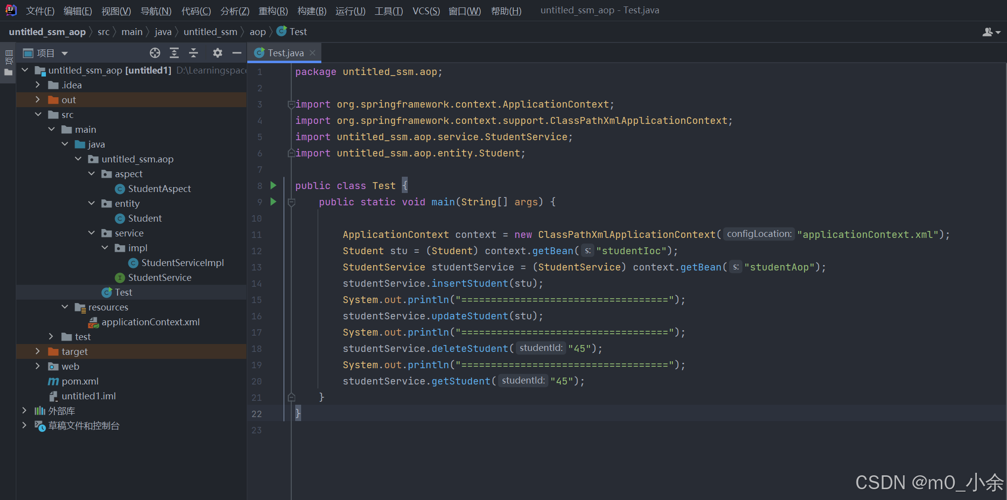 Spring Aop-CSDN博客