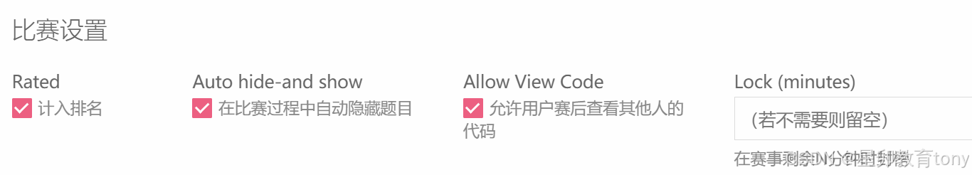 Hydro OJ功能介绍用户使用手册常见问题解决方法_hydrooj-CSDN博客