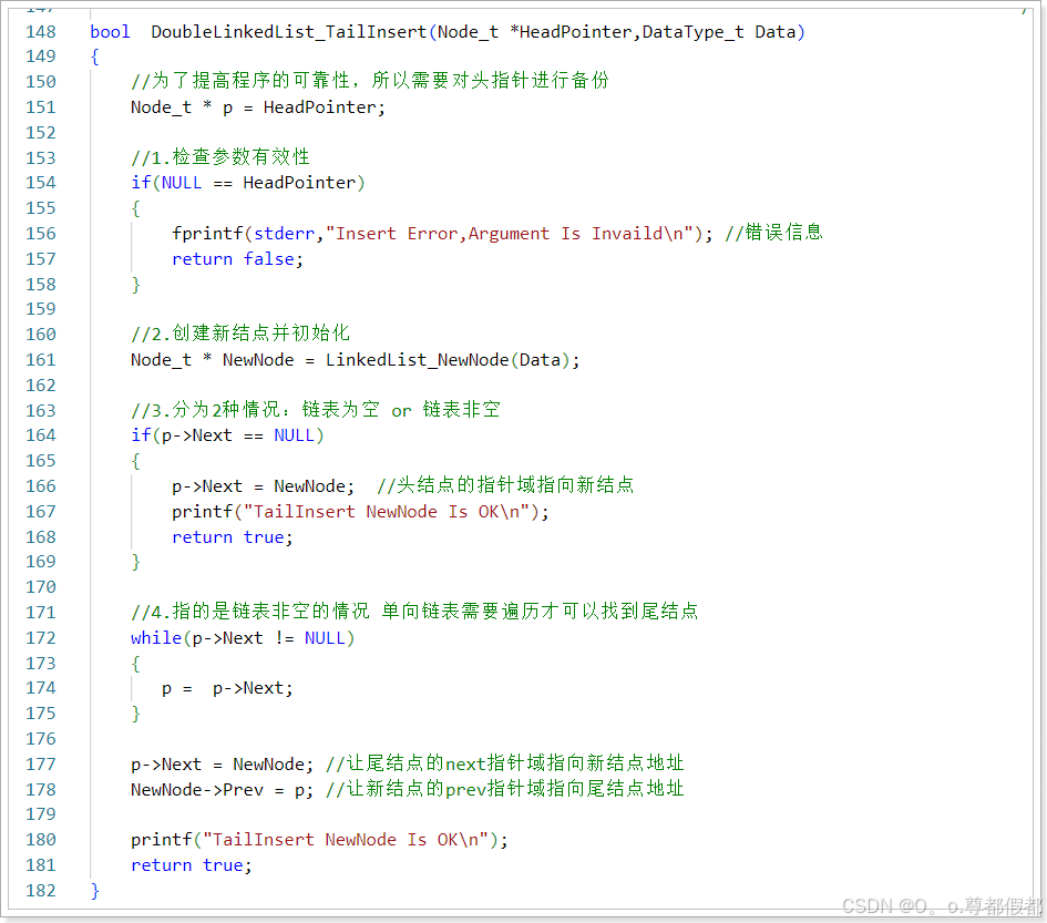 双向链表双向循环链表的区别双向链表双向循环链表的结点插入双向链表双向循环链表的结点双向循环链表和双向链表的区别 Csdn博客