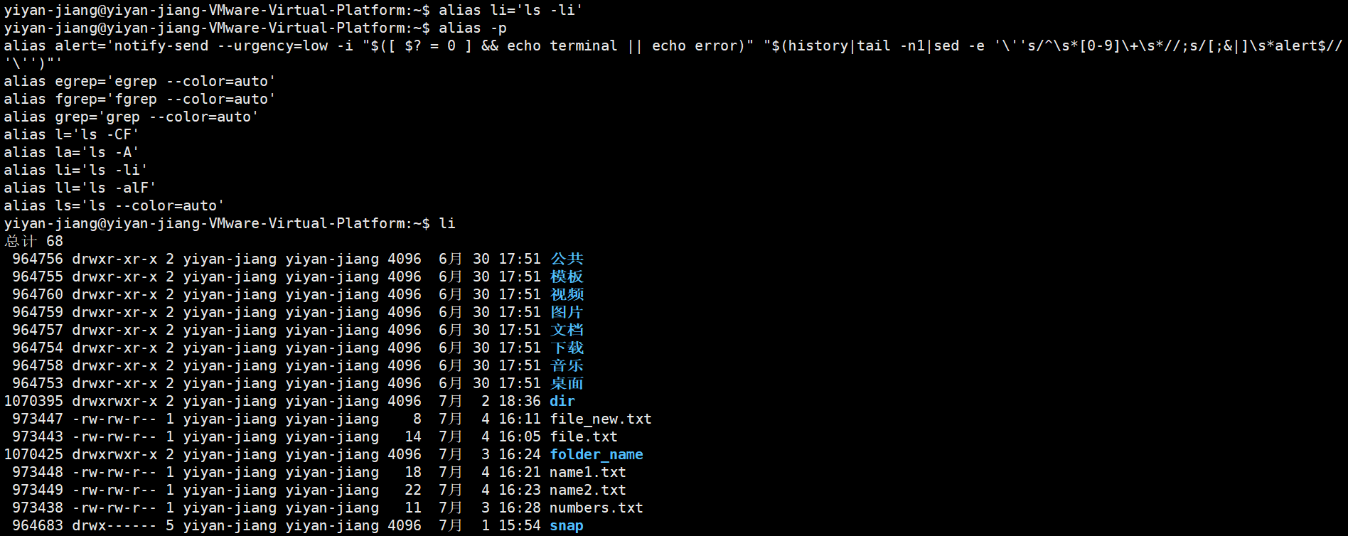 理解Shell-CSDN博客