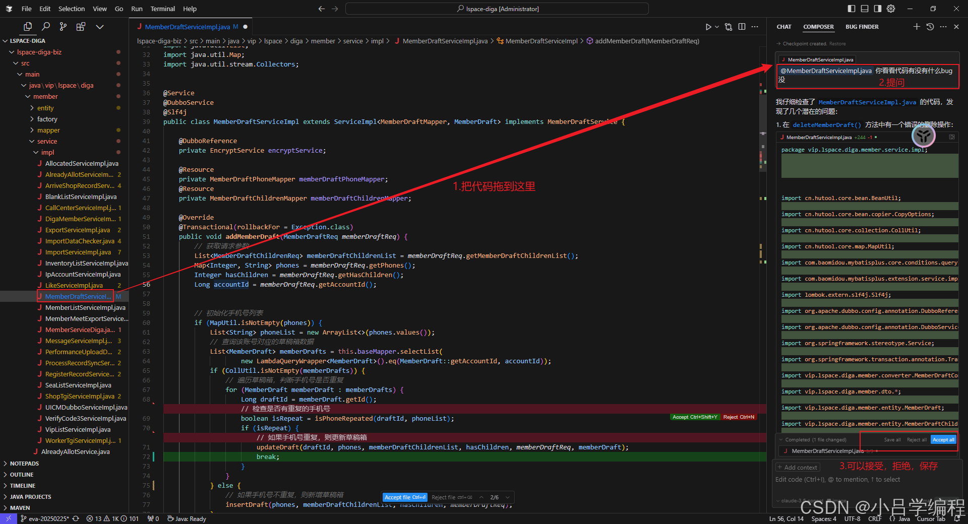 AI加持的代码革命：用Cursor提升java开发效率的秘诀_cursor ai 支持java-CSDN博客