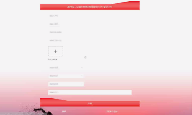 计算机毕业设计springboot高校实习实训信息管理系统的设计与实现 基于spring Boot的高校实习实训信息管理平台的设计与开发
