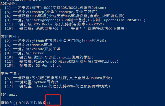 WSL安装ROS2_wsl ros-CSDN博客