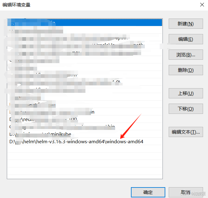win10 安装helm_helm win10安装-CSDN博客