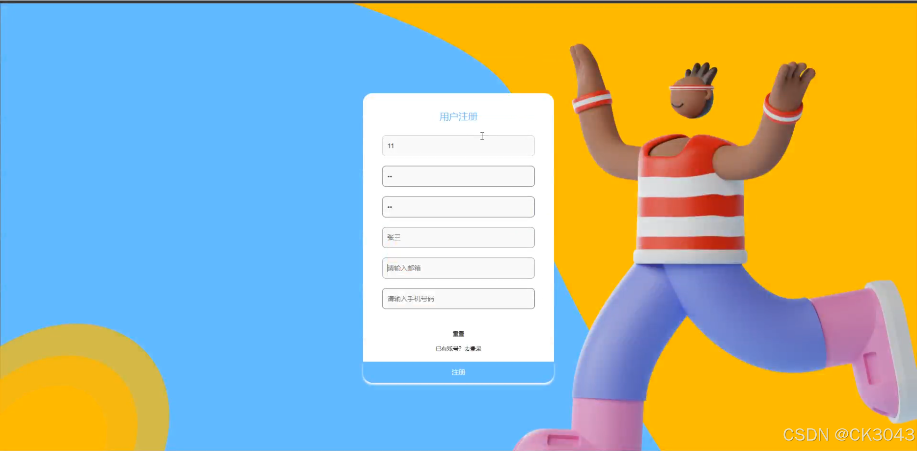 Jsp高数学习助手的设计与实现6t7mq（程序源码数据库调试部署开发环境） Csdn博客