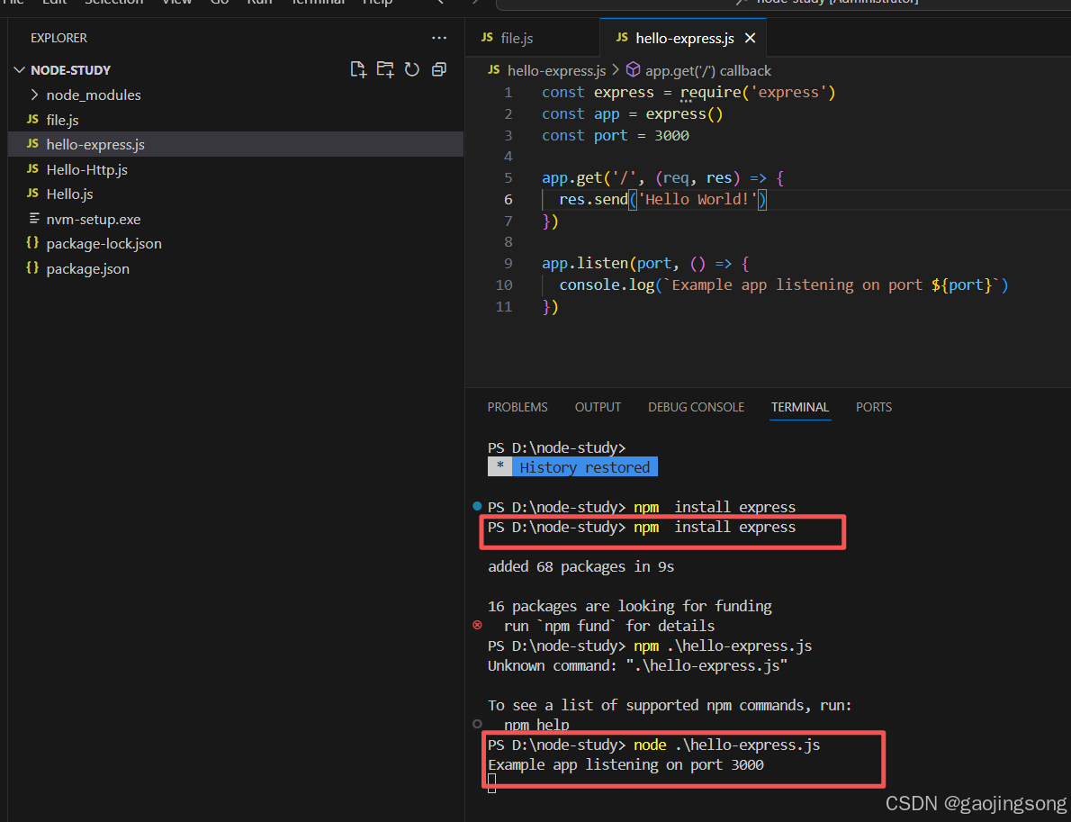 NodeJs之Express-CSDN博客