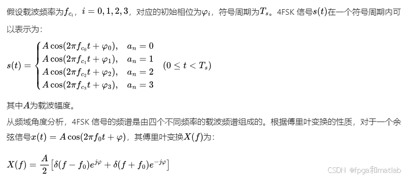 4FSK调制解调通信链路matlab误码率仿真_4fsk频谱图-CSDN博客