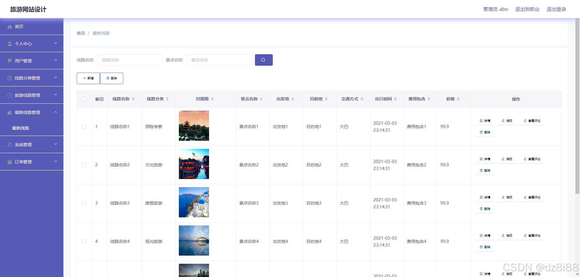 Java毕业设计——springboot013基于springboot的旅游网站的设计与实现 Csdn博客