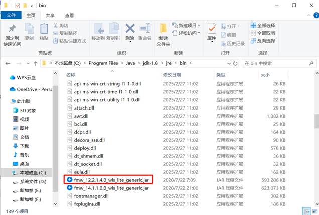 Weblogic安装配置jdbc连接达梦数据库_weblogic连接达梦数据库-CSDN博客