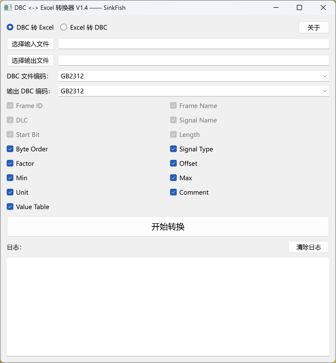 DBC文件和Excel互相转换（解决中文和valuetable的问题）附网盘下载链接_dbc转换成excel-CSDN博客