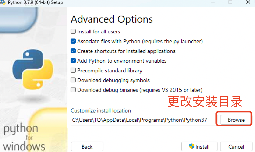 win11安装Python-CSDN博客