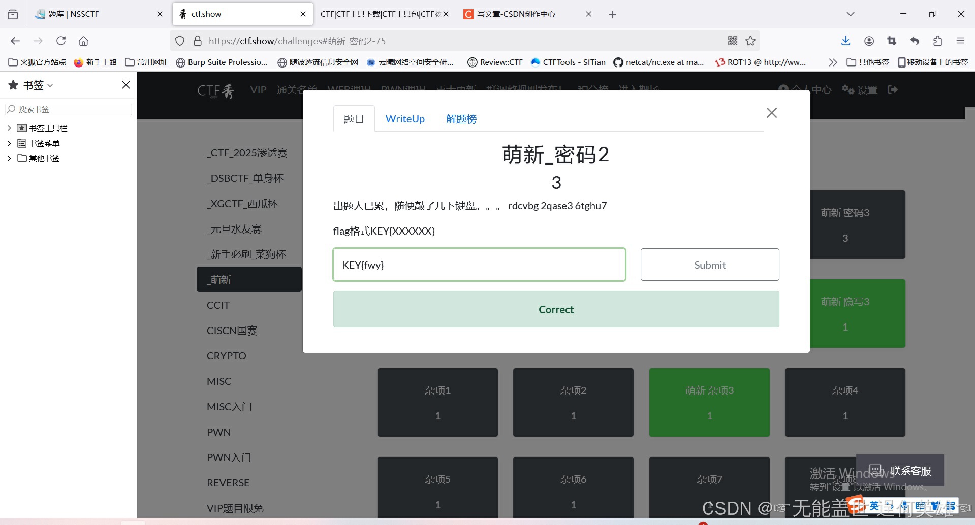 【SWPUCTF 2021 新生赛】include_swpuctf 2021 新生赛]include-CSDN博客