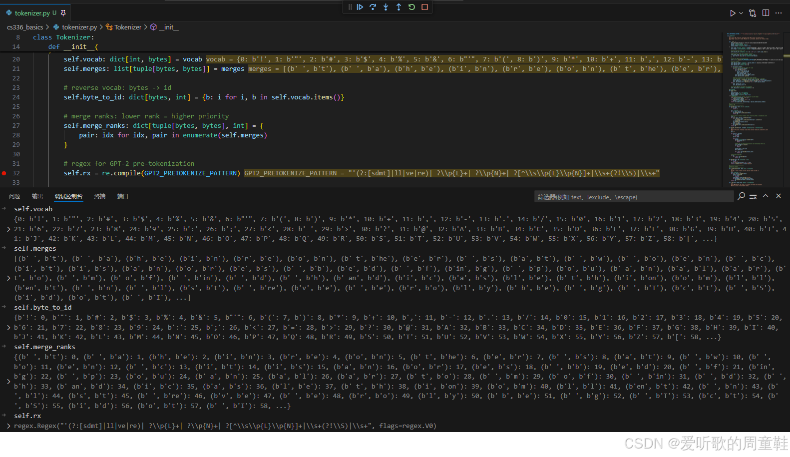 斯坦福大学 | CS336 | 从零开始构建语言模型 | Spring 2025 | 笔记 | Assignment 1: BPE Tokenizer Implement_cs336 ...