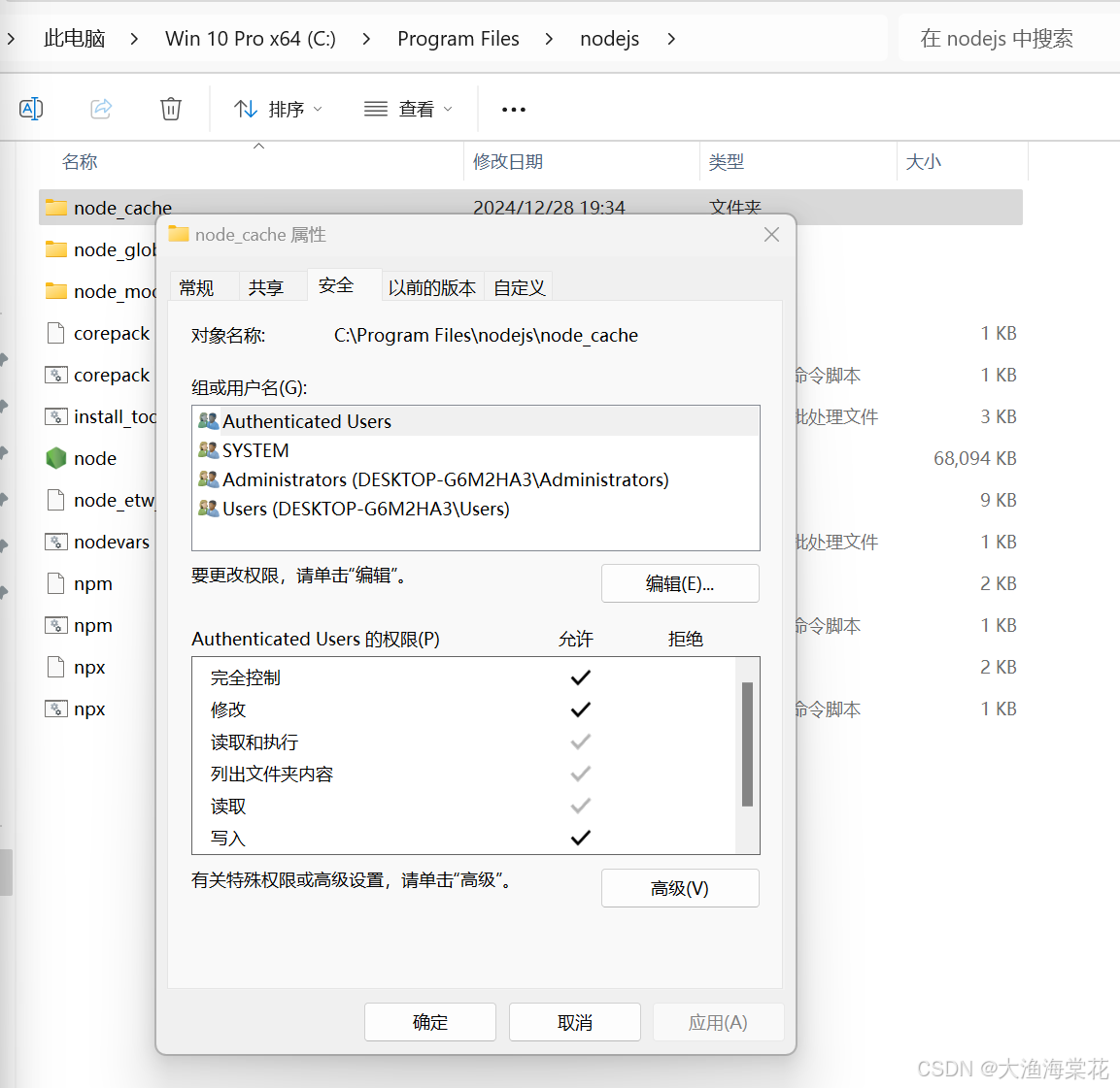 npm 安装fs-extra时遇到的问题_安装 fs-extra-CSDN博客