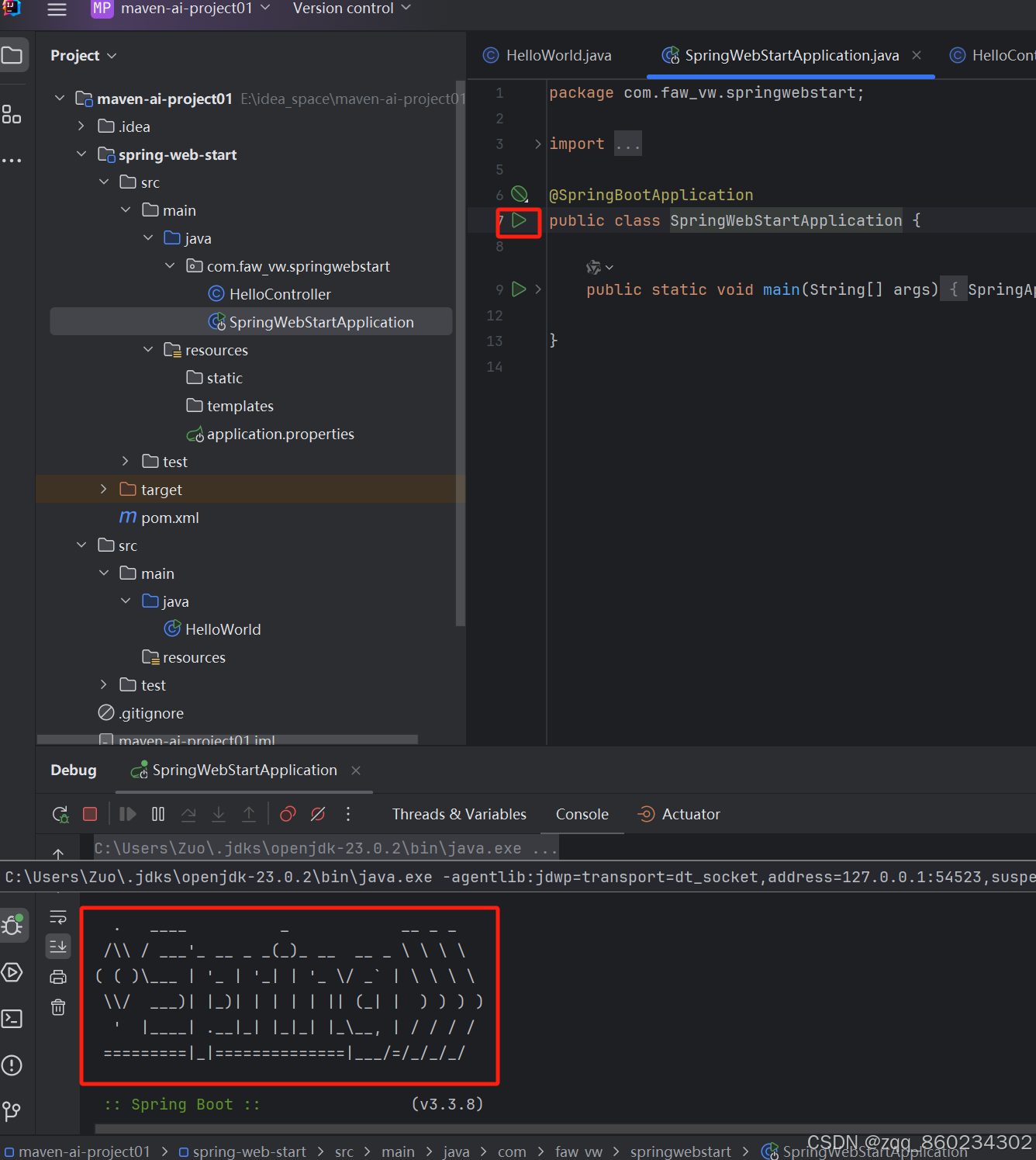 web开发之SpringBootWeb入门-CSDN博客
