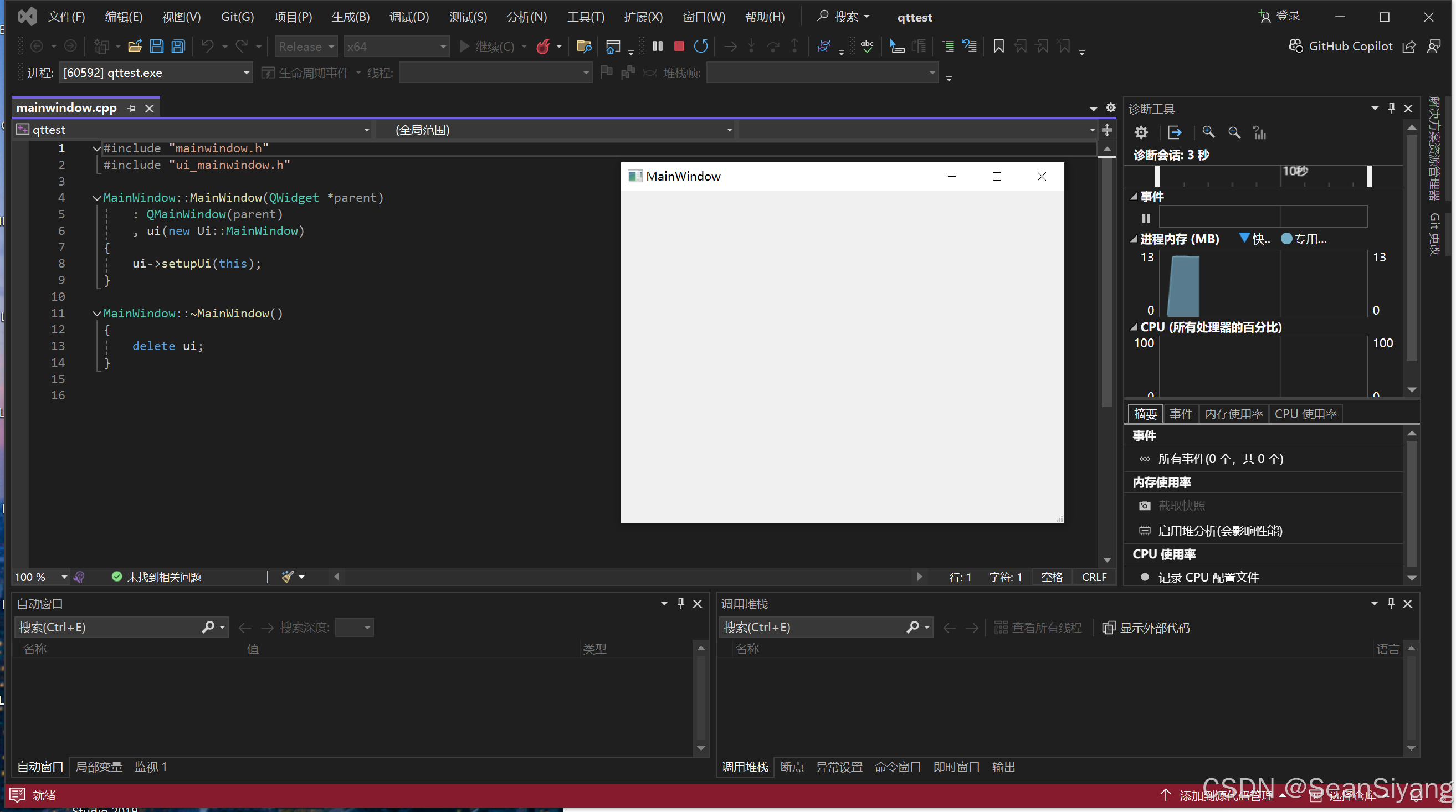 【Qt/VS2022】Qt项目转换为VS项目_qt转vs-CSDN博客