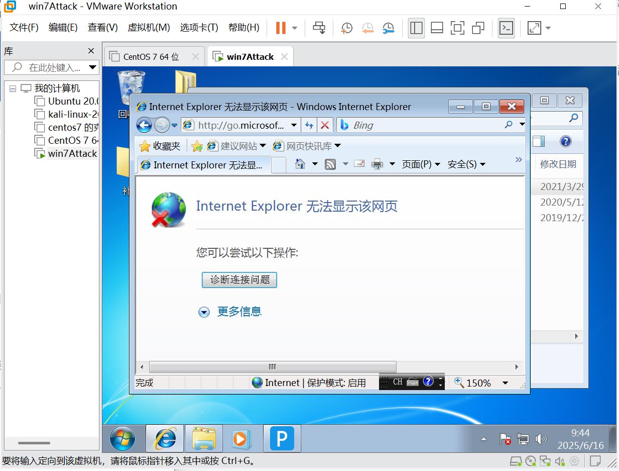 四、在win7的虚拟机中搭建环境（使用phpstudy）_phpstudy怎么装进虚拟机里-CSDN博客