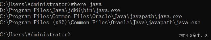 JDK环境变量配置成功,cmd中输入java后没反应_jdk环境变量配置成功但java程序运行不了-CSDN博客