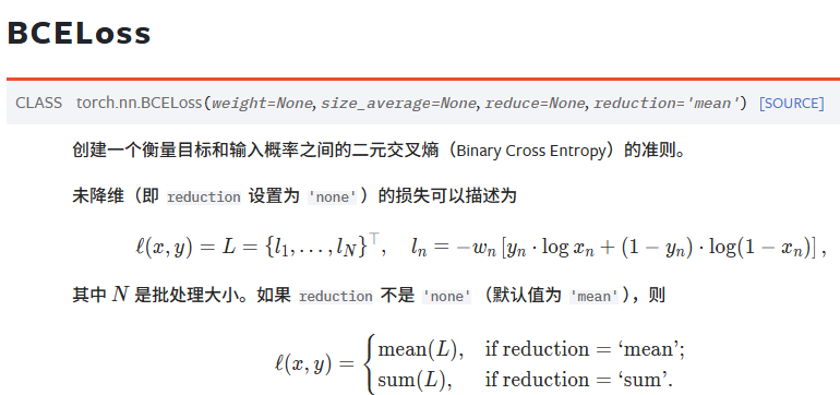 刘二老师PyTorch深度学习实践笔记_刘二pytorch-CSDN博客