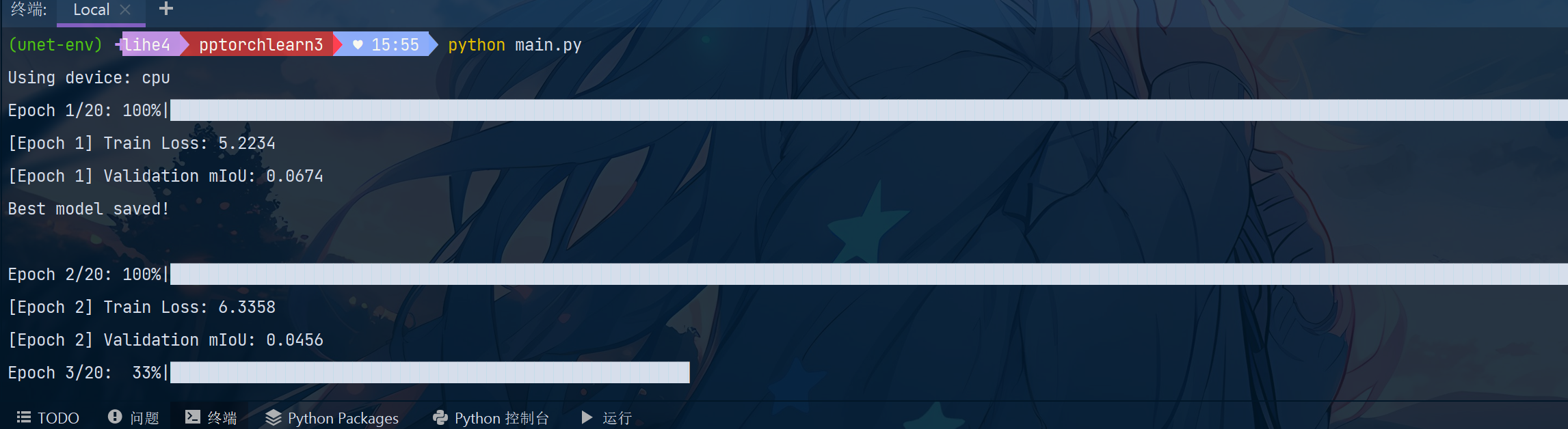 pytorch入门：UNet图像分割实战_pytorch unet代码-CSDN博客