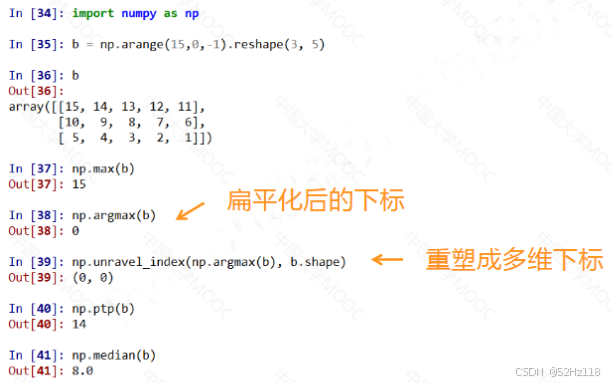 数据分析之表示——numpy02_numpy csv-CSDN博客