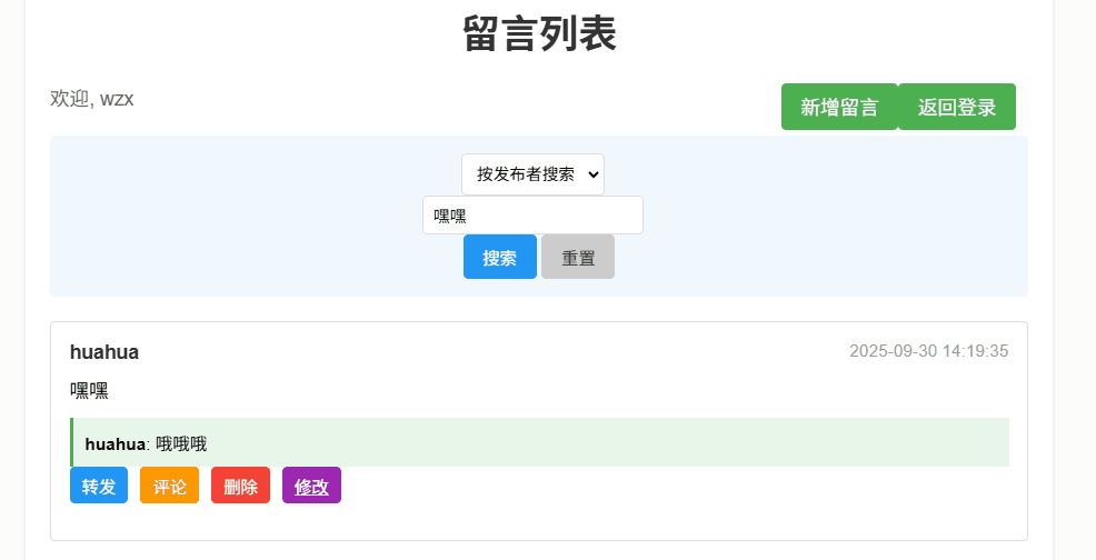 【1702-wzx】-CSDN博客