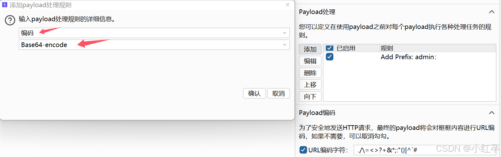 Ctfhub解题笔记之web篇：4协议基础认证ctfhub的web基础认证怎么过 Csdn博客