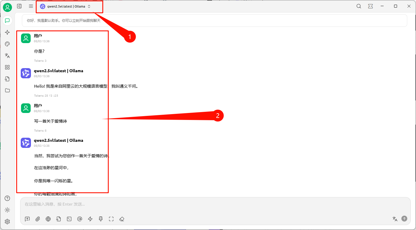 小白友好：用 Ollama 在Docker中运行本地 LLM 实战指南-CSDN博客