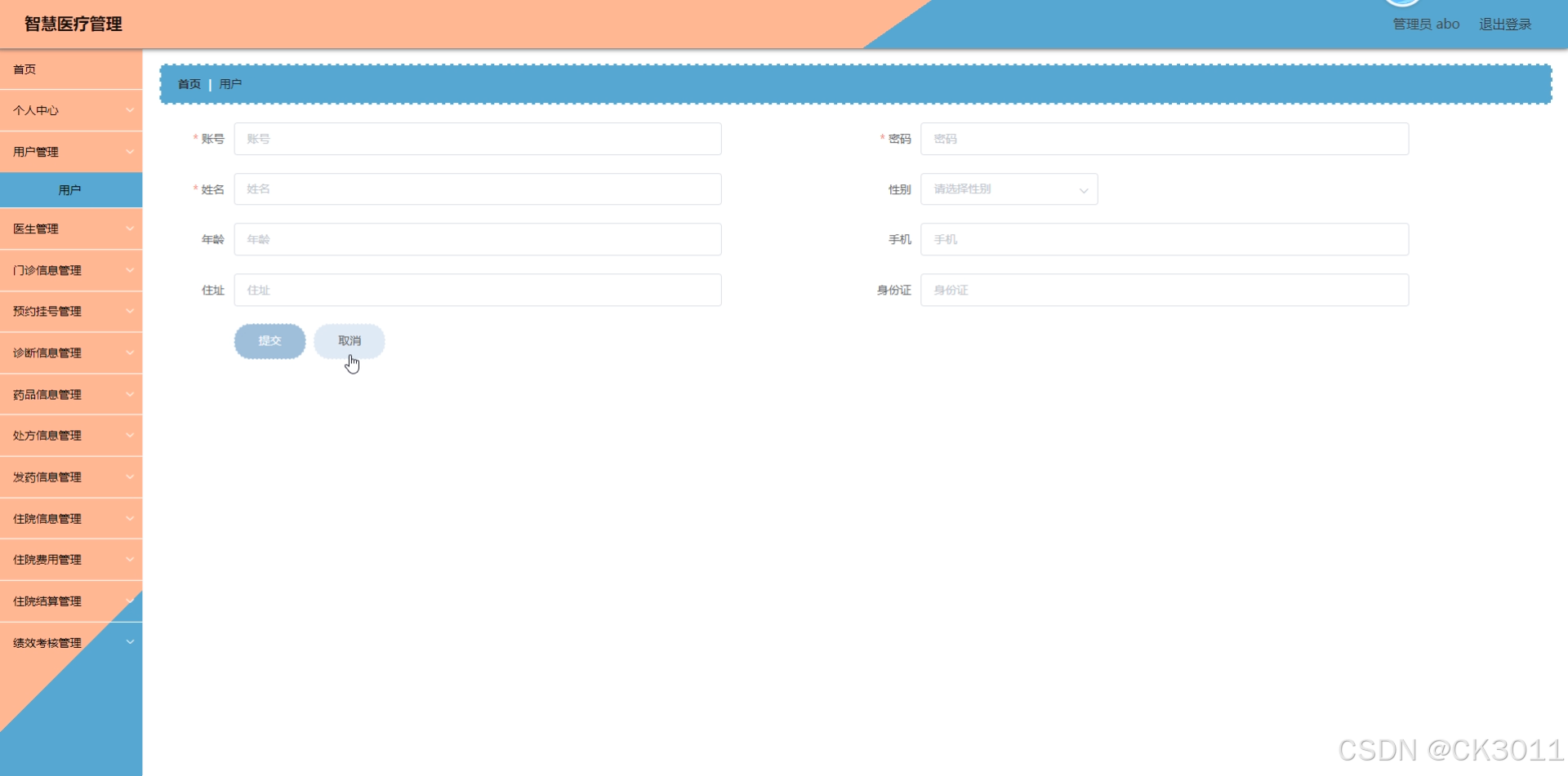 ssm和岭医院智慧医疗系统x7fu0--程序+源码+数据库+调试部署+开发环境-CSDN博客