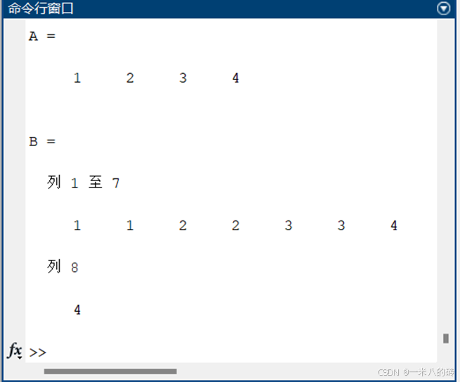 7、 Matlab中repeat和repelem的区别_matlab repeat-CSDN博客